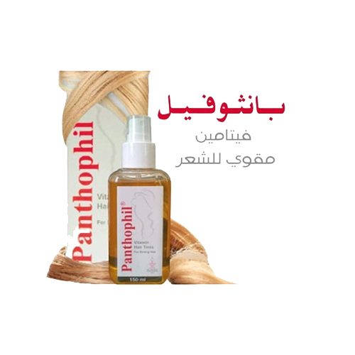 بانثوفيل بخاخ فيتامين مقوي للشعر panthophil - ميسان شوب